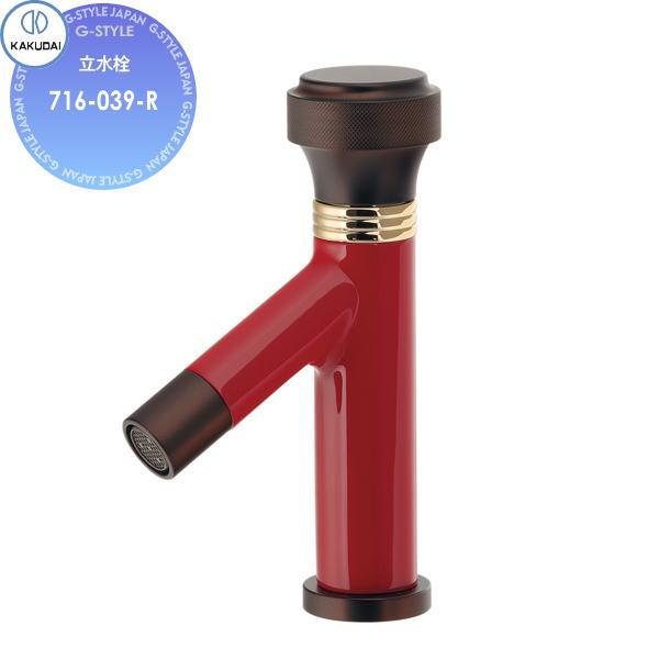 [商品名] 立水栓[品番] 716-039-R[カラー] フレア[備考] ●取付穴径22〜25ミリ・厚5〜35ミリ●上部：104-013●先端金具取付ネジM16×1.0[仕様] ●90°のハンドル開閉で吐水、止水ができる製品です。[施工につ...