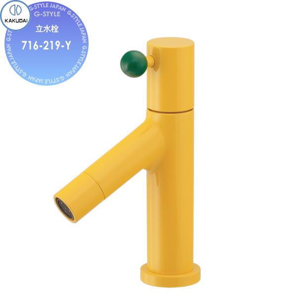 [商品名] 立水栓[品番] 716-219-Y[カラー] イエロー[備考] ●取付穴径22〜25ミリ・厚5〜35ミリ●上部：104-013●先端金具取付ネジM16×1.0[仕様] 90°のハンドル開閉で吐水、止水ができる製品です。[施工につ...