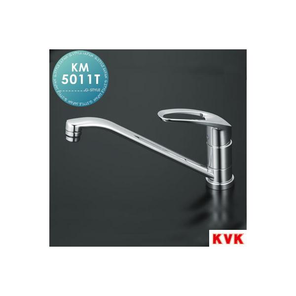 価格.com - KVK 流し台用シングルレバー式混合栓 KM5011T (水栓金具) 価格比較