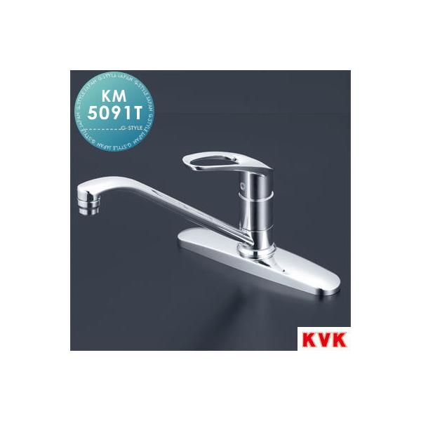 価格.com - KVK 流し台用シングルレバー式混合栓 KM5091T (水栓金具) 価格比較