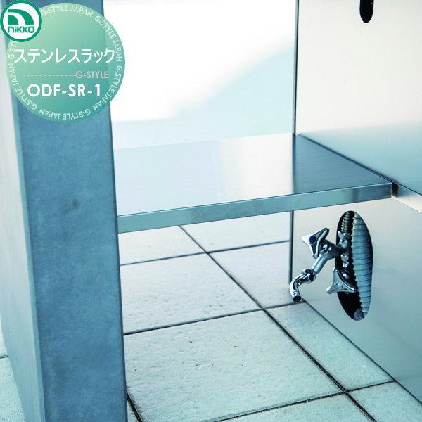 [商品名] ステンレスラック ODF-SR-1[サイズ（mm）] W430×D340×H25[重量（kg）] 1.9[カラー] シルバー[材質] ステンレス製[備考] イメージ画像は使用するブラウザ・モニターにより色が違って見える場合があり...