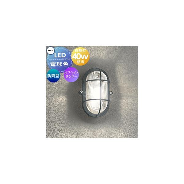 【 OG254605LR チャコールグレー 】