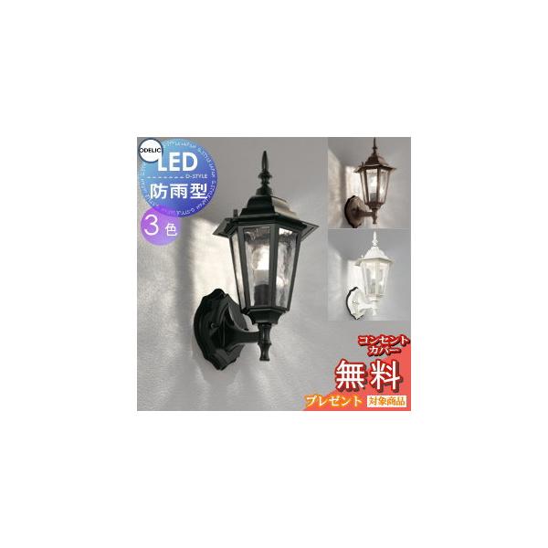 【OG041690LC2】【OG254635LC2】【OG041689LC2】