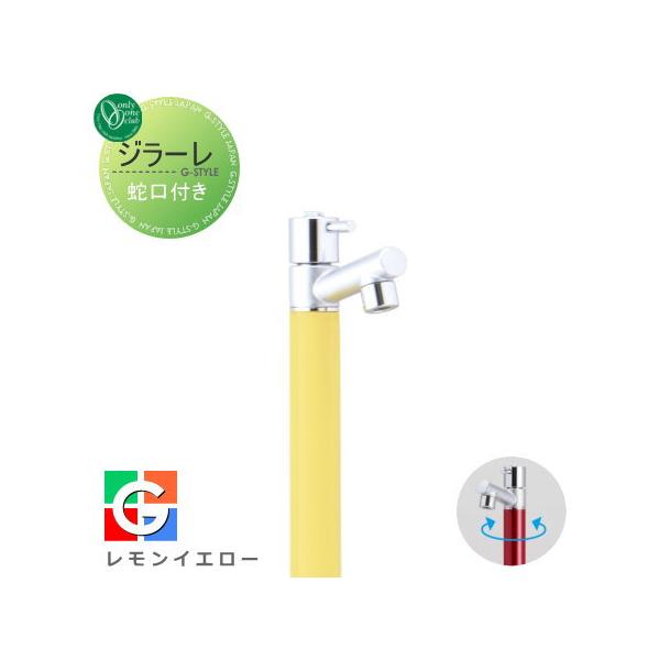 ※スマートフォンでご覧の方は[商品情報をもっと見る]をご確認願います。