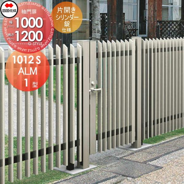 [商品名]:大型フェンス対応門扉 四国化成 シコクALM1型 片開き 本体 H1200 シリンダー錠 ALM1-S(I・O)1012SC [関連キーワード]: ガーデン DIY 塀 壁 囲い 境界 屋外 [サイズ]:商品ページ内寸法図にてご...