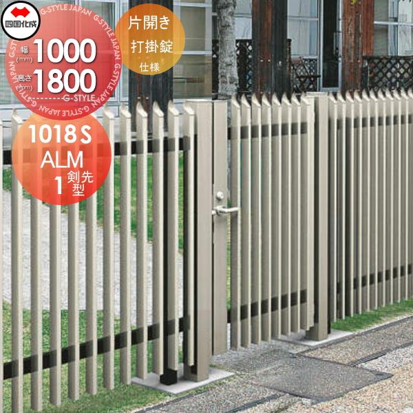 [商品名]:大型フェンス対応門扉 四国化成 シコクALM1型 剣先タイプ 片開き 本体 H1800 打掛錠 ALM1T-S(I・O)1018SC [関連キーワード]: ガーデン DIY 塀 壁 囲い 境界 屋外 [サイズ]:商品ページ内寸法...
