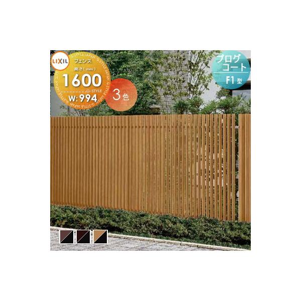 独立基礎ブロックの通販価格と最安値