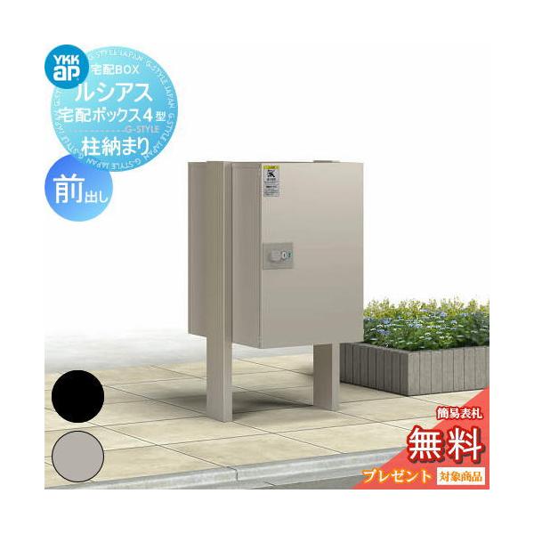 ■■■スマホでご覧の方は、PC版をご確認下さい■■■