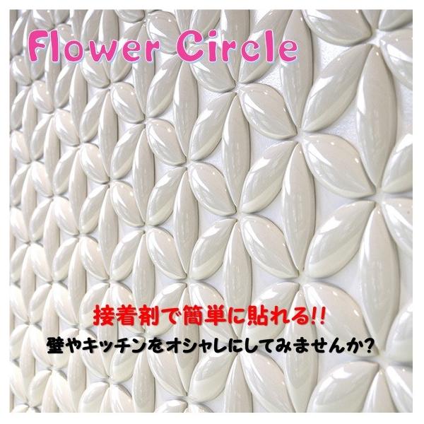 タイル フラワサークル  サイズ 詳細図を確認下さい 仕様 タイル（屋外：ボンド施工/室内：両面テープ施工） ※焼き物のため、タイルサイズには多少の個体差がございます。あらかじめご了承ください。  備考・注意 ※こちらの商品はメーカー直送商...