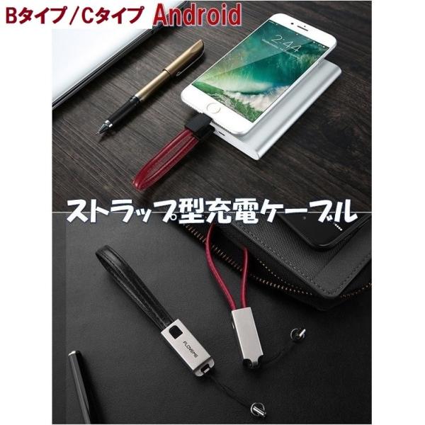 送料無料　AM12時までのご注文で当日発送（水曜日、土曜日、日曜日、祝日の発送は行っておりませんご了承ください) ネコポスで発送・持ち運びに便利なストラップ式ケーブル・レザータイプなのでビジネスシーン使用できます・ケーブルタイプはLight...