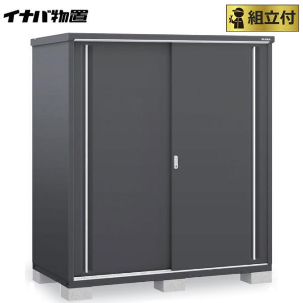 イナバ物置 MJX-219EPF シンプリーの通販価格と最安値