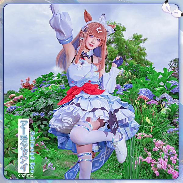 サイズについて詳しくは、商品画像の最後まで確認してください。★商品名：ウマ娘プリティーダービー　アーモンドアイ　勝負服　コスプレ衣装★セット内容：ワンピース+手袋+袖+蝶結び+足飾り+ベルト+スカート+カチューシャ+髪飾り+襟★使用素材：ポ...