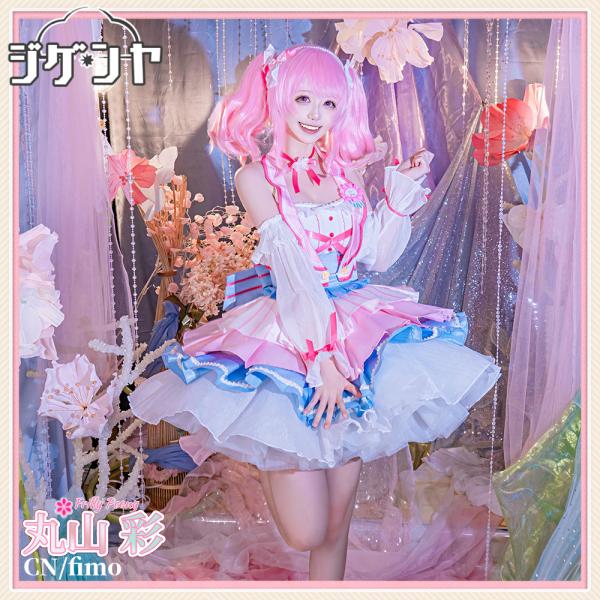 サイズについて詳しくは、商品画像の最後まで確認してください。★商品名：BanG Dream!　バンドリ！　丸山彩　シーズン3衣装　コスプレ衣装★セット内容：頚飾り+ベルト+ワンピース+ベスト+蝶結び+袖+髪飾り+カチューシャ★使用素材：ポリ...