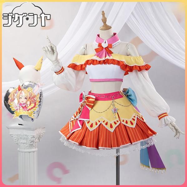 サイズについて詳しくは、商品画像の最後まで確認してください。★商品名：ウマ娘プリティーダービー　フサイチパンドラ　勝負服　コスプレ衣装★セット内容：★使用素材：ポリエステル・その他★発送までの日数：ご入金確認後、1〜2営業日です。（土日祝を...