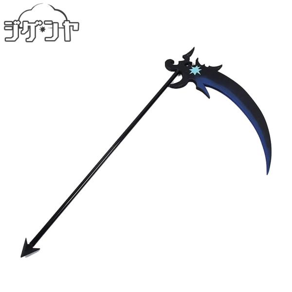 ★商品名：バーチャルYouTuber　VTuber　Jakert Blaker　鎌　コスプレ道具★素材：PVC等★サイズ：約100cm★発送までの日数：ご入金確認後、10〜15営業日です。（土日祝を除く）★配送方法：佐川急便｜EMS（追跡可...