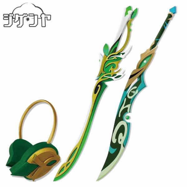 ★商品名：原神　げんしん　アルハイゼン　AlHaitham　コスプレ道具★素材：EVA、木材など★サイズ：剣約108cm★発送までの日数：ご入金確認後、10〜15営業日です。（土日祝を除く）★配送方法：佐川急便｜EMS（追跡可能）商品取り扱...