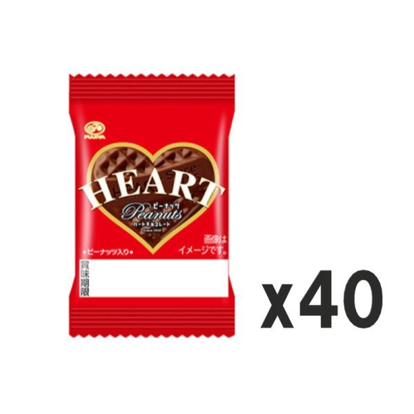 カリッと香ばしい！ひとくちサイズのハートチョコレートです。個包装1つ1つに窒素ガスを充填し、出来たてのおいしさを保ちます。バレンタインチョコレート、義理チョコにもおすすめ原材料名：ローストピーナッツ（国内製造）、砂糖、カカオマス、全粉乳、植...