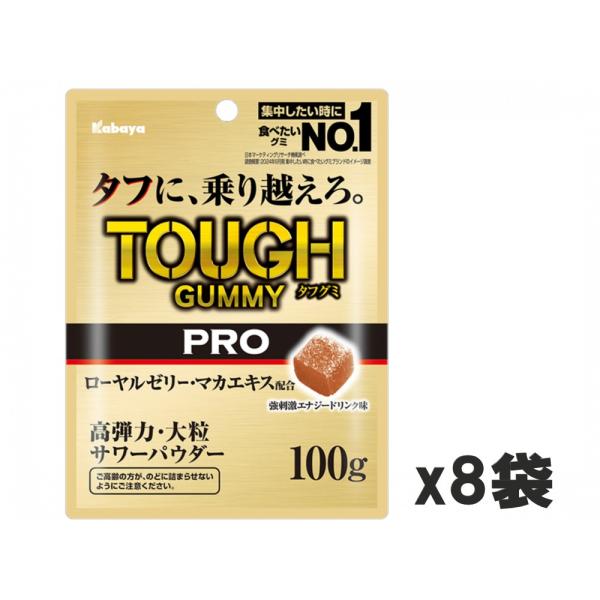 クセになる高弾力食感の大粒グミです。?“もうひと踏ん張り”頑張りたい時に嬉しい??ローヤルゼリー200mg、マカエキス60mg配合。残業が続く日々や勉強の追い込み時期に最適。??タフグミの刺激がさらにパワーアップ。??ガツンとクセになるエナ...