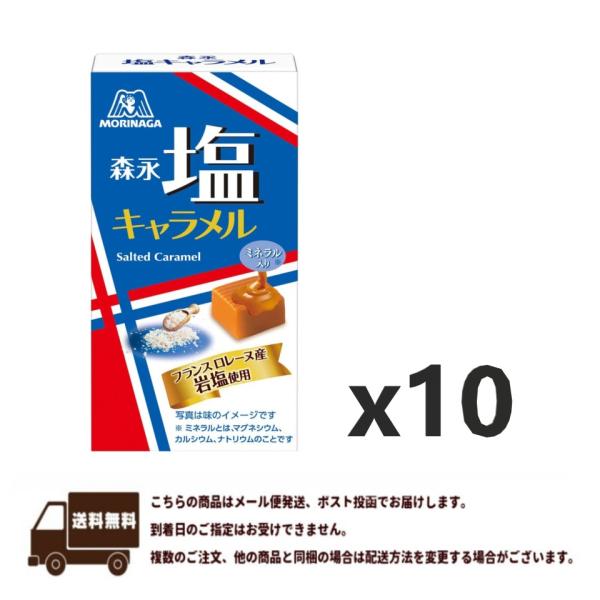 濃厚な味わいの中に、アクセントとなるフランスロレーヌ産岩塩の塩味とバターのコク深い味わいがココロとコバラを満たし、気分を癒してくれるキャラメルです。原材料：水あめ（国内製造）、調製練乳（生乳、砂糖、ナチュラルチーズ、生クリーム、脱脂粉乳、植...
