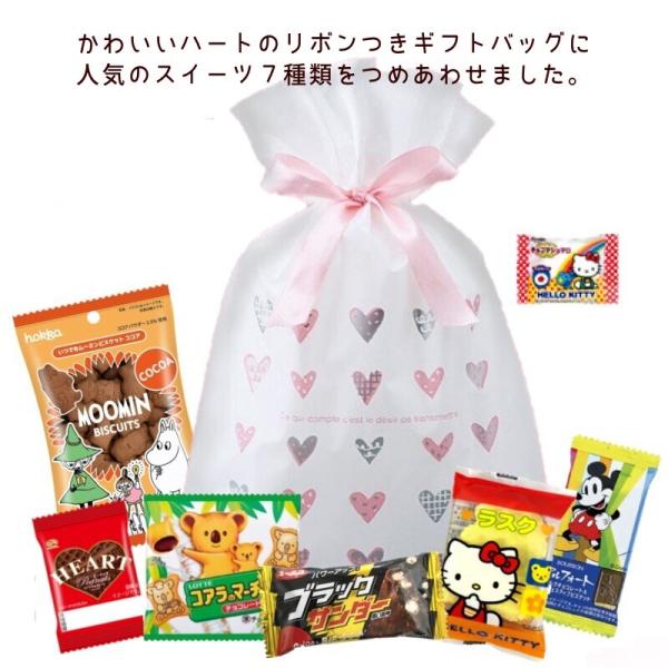 かわいいハートのリボン巾着に7種類のスイーツを詰め合わせました。エクセル福岡オリジナルのお菓子の詰め合わせです。袋に入れた状態で発送致します。ギフト包装のご選択は必要ございません。商品内容：北陸製菓　ムーミンビスケット、不二家　ミニハートチ...