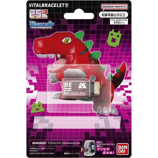 (1)液晶玩具「デジタルモンスター」の誕生25周年を記念したBEMEMORY(2)トレーニングに応じてあなたのデジモンのステータスが変化！(3)コンパニオンアプリ（無料）も充実！世界中のユーザーとリアルタイム2on2バトルが楽しめる！[セッ...