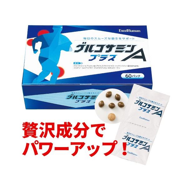 スムーズな動きを2種類の粒で。坂も階段もスイスイをめざしましょう。●内容量：60袋（1袋に錠剤1粒と丸粒5粒入り）●メーカー賞味期間：24カ月※12ヶ月以上あるものをお届けいたします