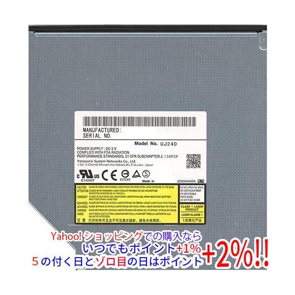 【商品名：】Panasonic製 Blu-rayドライブ UJ-240 バルク新品　／　【商品状態：】本商品は、バルク品の新品、未使用です。／付属品はありません。ドライブ本体のみです。　／　【検索用キーワード：】≪DVD わけあり アウトレ...