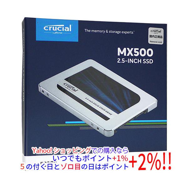 【商品名：】crucial 2.5インチ 内蔵型 SSD MX500 CT500MX500SSD1/JP 500GB　／　【商品状態：】新品　／　【検索用キーワード：】 MX500 CT500MX500SSD1/JP　／　【型番：】 MX5...