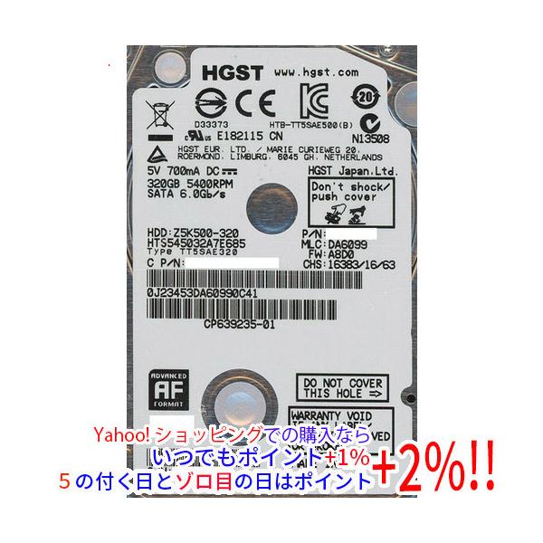 【商品名：】HITACHI ノート用HDD 2.5inch HTS545032A7E685 320GB　／　【商品状態：】新品　／　【検索用キーワード：】≪ヒタチ ハードディスク HGST 2.5インチ 7mm≫ HTS545032A7E6...