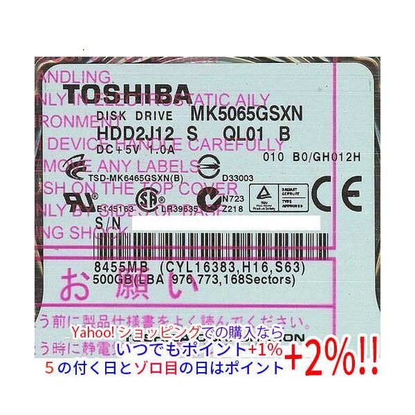 【商品名：】TOSHIBA(東芝) ノート用HDD 2.5inch MK5065GSXN 500GB　／　【商品状態：】新品です。バルク品。　／　【検索用キーワード：】≪ハードディスク ハードディスク・HDD(2.5インチ) (500GB ...