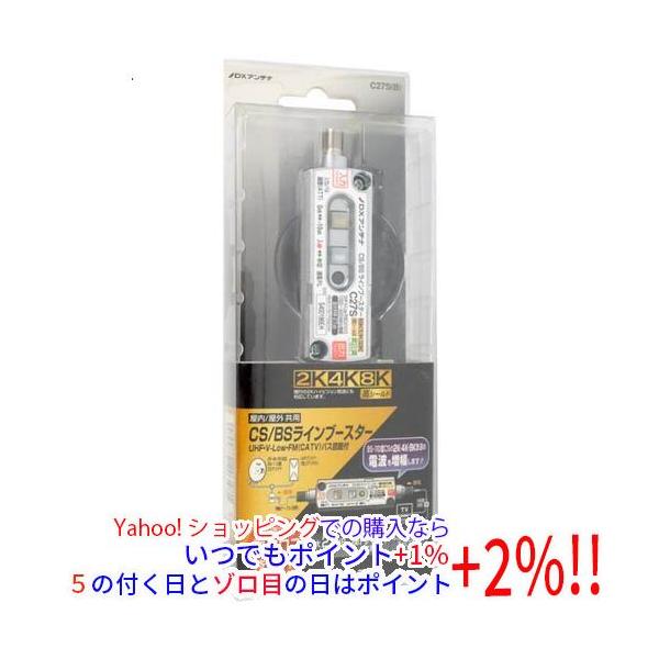 【商品名：】DXアンテナ CS/BS-IF ラインブースター C27S(B)　／　【商品状態：】新品です。　／　【検索用キーワード：】≪テレビブースター≫ C27S B 　／　【型番：】 C27S(B)　／　【仕様：】[基本仕様]／ BS対...