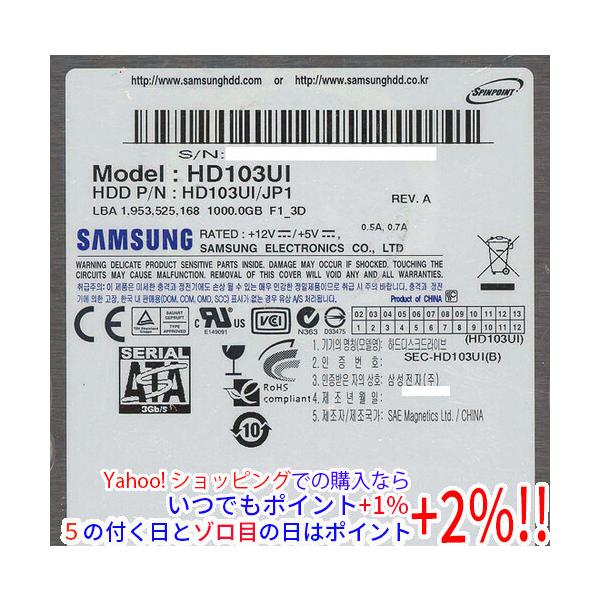 【商品名：】Samsung製HDD HD103UI 1TB SATA300 5400　／　【商品状態：】新品です。バルク品。／ ※付属品はありません。HDD本体のみです。　／　【検索用キーワード：】≪ハードディスクサムスン ハードディスク・...