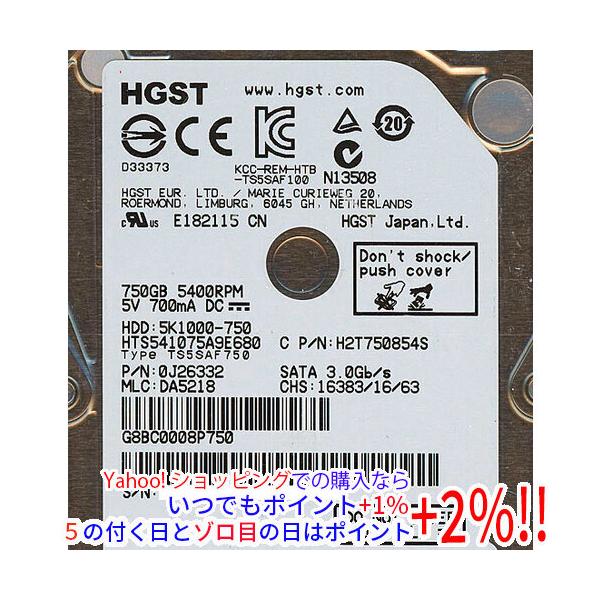 【商品名：】HITACHI ノート用HDD 2.5inch HTS541075A9E680 750GB 9.5mm　／　【商品状態：】新品です。バルク品。　／　【検索用キーワード：】≪ヒタチ ハードディスクHGST ハードディスク・HDD(...
