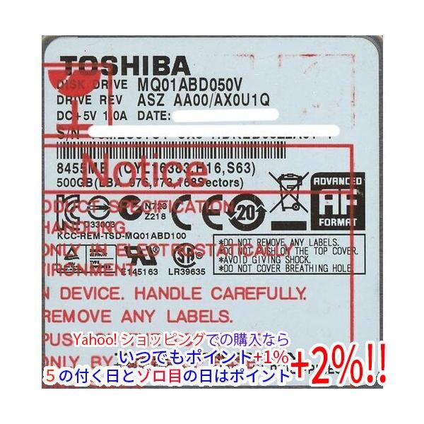 【商品名：】TOSHIBA(東芝) ノート用HDD 2.5inch MQ01ABD050V 500GB　／　【商品状態：】新品です。バルク品。　／　【検索用キーワード：】≪ハードディスク 2.5インチ 9.5mm≫ MQ01ABD050V　...