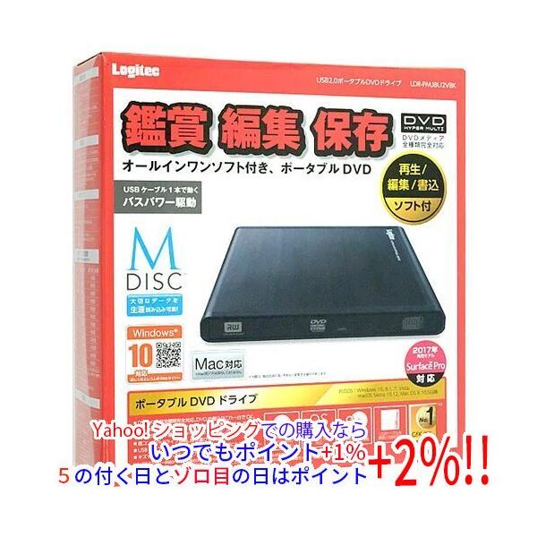 【商品名：】Logitec ポータブルDVDドライブ LDR-PMJ8U2VBK　／　【商品状態：】新品。　／　【検索用キーワード：】≪ロジテック ブラック≫ LDR-PMJ8U2VBK [ブラック]　／　【型番：】LDR-PMJ8U2VB...