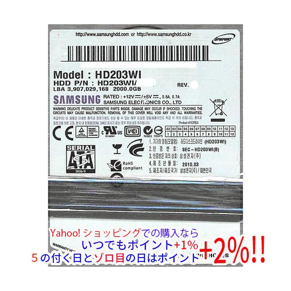 【商品名：】Samsung製HDD HD203WI 2TB SATA300 5400　／　【商品状態：】新品です。バルク品。　／　【検索用キーワード：】 HD203WI  2TB SATA300 5400 　／　【型番：】 HD203WI　...