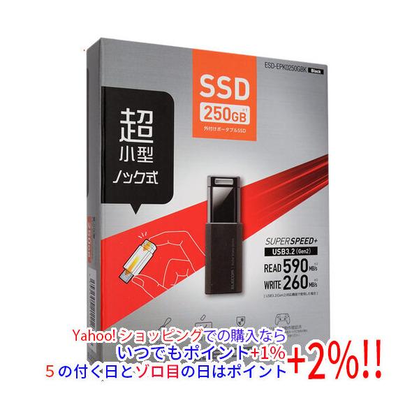 【商品名：】ELECOM 外付けポータブルSSD ESD-EPK0250GBK ブラック 250GB　／　【商品状態：】新品　／　【検索用キーワード：】≪即納≫ ESD-EPK0250GBK [ブラック]　／　【型番：】 ESD-EPK02...