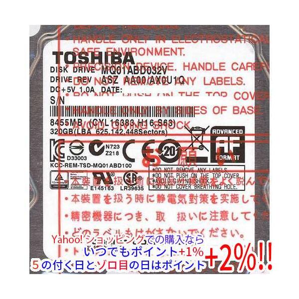 【商品名：】TOSHIBA(東芝) ノート用HDD 2.5inch MQ01ABD032V 320GB 9.5mm　／　【商品状態：】新品です。バルク品。　／　【検索用キーワード：】≪ハードディスク 2.5インチ 9.5mm≫ MQ01AB...