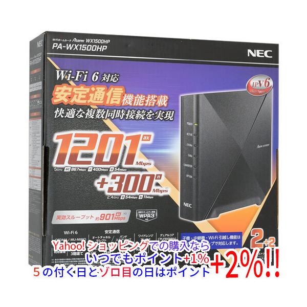 【商品名：】NEC製 無線LANルーター Aterm WX1500HP PA-WX1500HP　／　【商品状態：】新品。　／　【検索用キーワード：】≪エヌイーシー 日本電気 無線LANブロードバンドルーター Aterm Wi-Fiルーター≫...