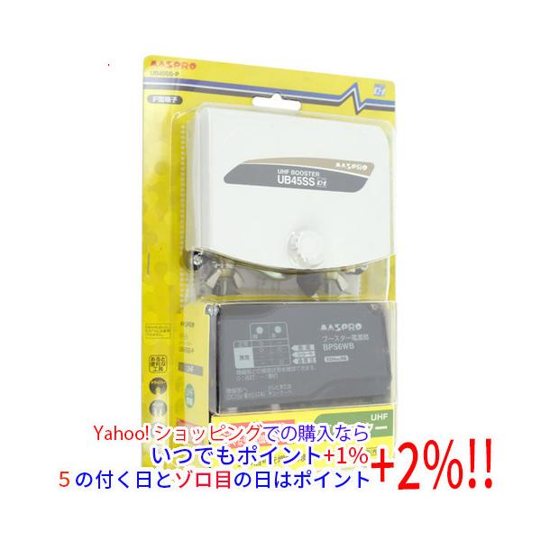 【商品名：】【新品訳あり(箱きず・やぶれ)】 マスプロ 4K・8K対応 UHFトリプルブースター UB45SS-P　／　【商品状態：】新品／ ／ （訳あり理由）／※外箱に破れや潰れ等の傷み、もしくは汚れがある商品となっております。パッケージ...