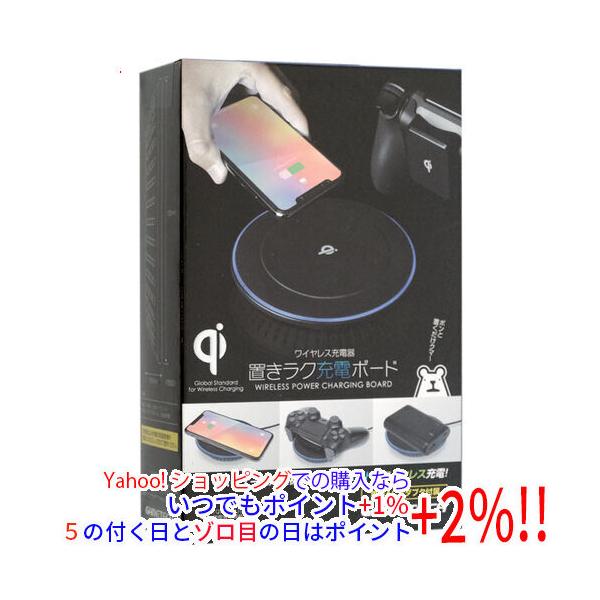 【商品名：】GAMETECH 置きラク充電ボード YA2026　／　【商品状態：】新品　／　【検索用キーワード：】≪即納≫ YA2026　／　【型番：】YA2026　／　【商品説明：】ポンッと置くだけでラクラク充電！／ Qi対応レシーバー(...