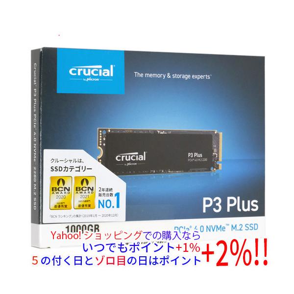 【商品名：】crucial 内蔵型 M.2 SSD P3 Plus CT1000P3PSSD8JP 1TB　／　【商品状態：】新品です。　／　【検索用キーワード：】≪即納≫ P3 Plus CT1000P3PSSD8JP　／　【型番：】 P...