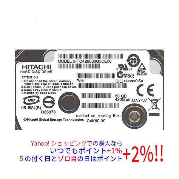 【商品名：】HITACHI ノート用HDD 1.8inch HTC426030G5CE00 30GB 8mm　／　【商品状態：】新品です。バルク品。　／　【検索用キーワード：】≪ヒタチ ハードディスク HGST 1.8インチ 9.5mm≫ ...