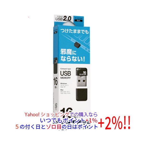 【商品名：】ELECOM 超小型USBメモリ 16GB MF-SU2B16GBK ブラック　／　【商品状態：】新品です。　／　【検索用キーワード：】≪エレコム USBメモリー≫ MF-SU2B16GBK [16GB ブラック]　／　【型番：...