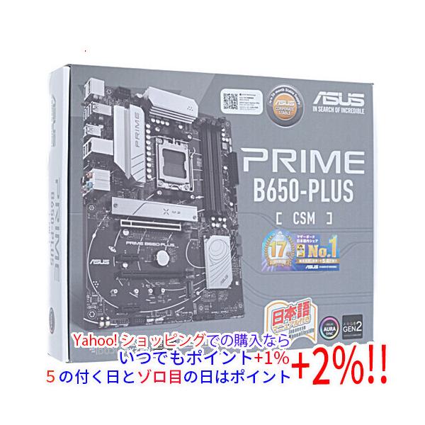 【商品名：】ASUS製 ATXマザーボード PRIME B650-PLUS-CSM SocketAM5　／　【商品状態：】新品です。　／　【検索用キーワード：】≪ASUSTeK アサス アスース エイサス MotherBoard≫ PRIM...