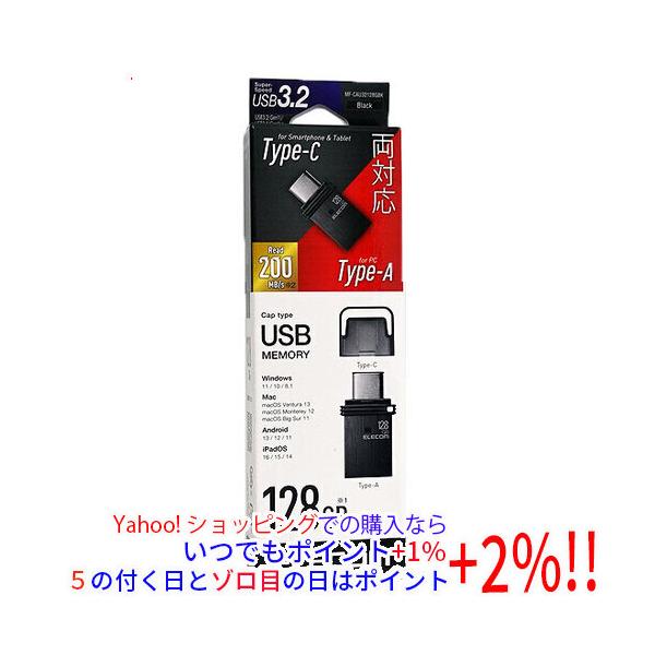 【商品名：】ELECOM Type-C対応USBメモリ MF-CAU32128GBK 128GB ブラック　／　【商品状態：】新品　／　【検索用キーワード：】≪メディア USBフラッシュ エレコム USBメモリー≫ MF-CAU32128G...