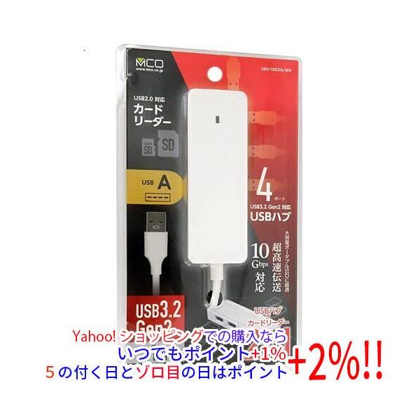 【商品名：】ミヨシ USB3.2 Gen2対応USBハブ USH-10G2A/WH ホワイト　／　【商品状態：】新品　／　【検索用キーワード：】≪即納≫ USH-10G2A/WH [ホワイト]　／　【型番：】USH-10G2A/WH [ホワ...