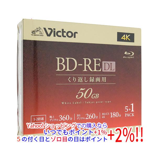 【商品名：】Victor ブルーレイディスク VBE260NP6J5 BD-RE DL 2倍速 6枚組　／　【商品状態：】新品　／　【検索用キーワード：】≪JVC メディア≫ VBE260NP6J5 [BD-RE DL 2倍速 6枚組]　／...