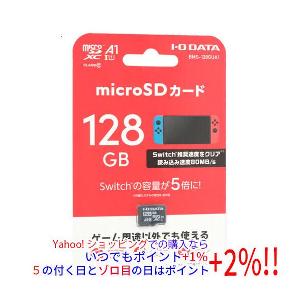 【商品名：】I-O DATA microSDXCメモリーカード BMS-128GUA1 128GB　／　【商品状態：】新品　／　【検索用キーワード：】≪メディア SDメモリーカード即納≫ BMS-128GUA1　／　【型番：】 BMS-12...