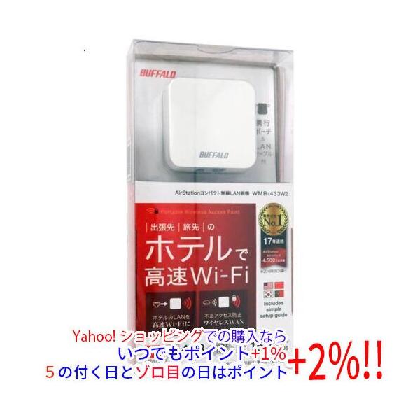 【商品名：】BUFFALO製 無線LAN AirStation WMR-433W2-WH ホワイト　／　【商品状態：】新品です。　／　【検索用キーワード：】≪バッファロー 無線LANブロードバンドルーター ブラック 無線LANルーター Wi...